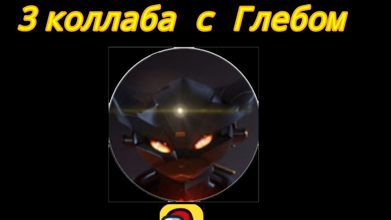 третья коллаба с @aziat_cs - YouTube