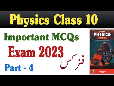 Physics Class 10 Chapter 1 Mcqs | Physics Class 10 Important Mcqs |Fazal Academy Physics - YouTube