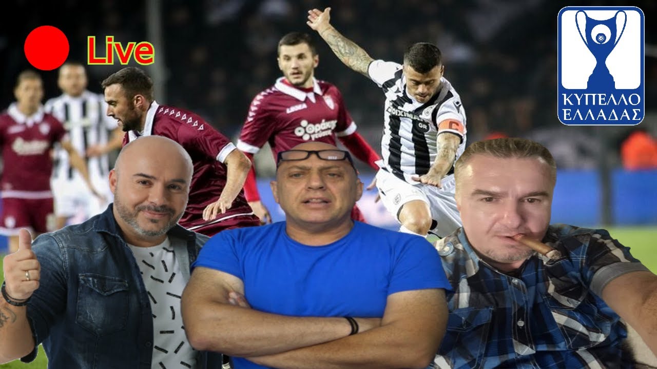 Live σχολιασμός ΛΑΡΙΣΑ-ΠΑΟΚ με Κουλιανό-Ραπτόπουλο-Κόκκινο (01/12/2021 ...