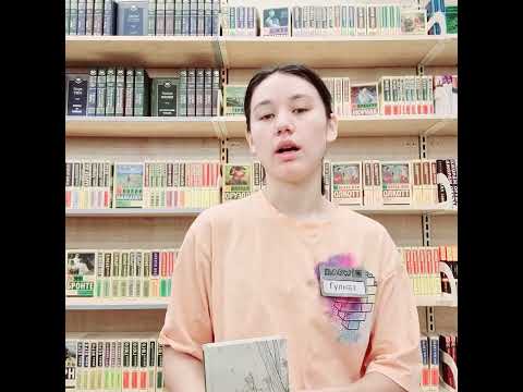 Дэниель Дефо:Робинзон Крузо. Обзор на казахском