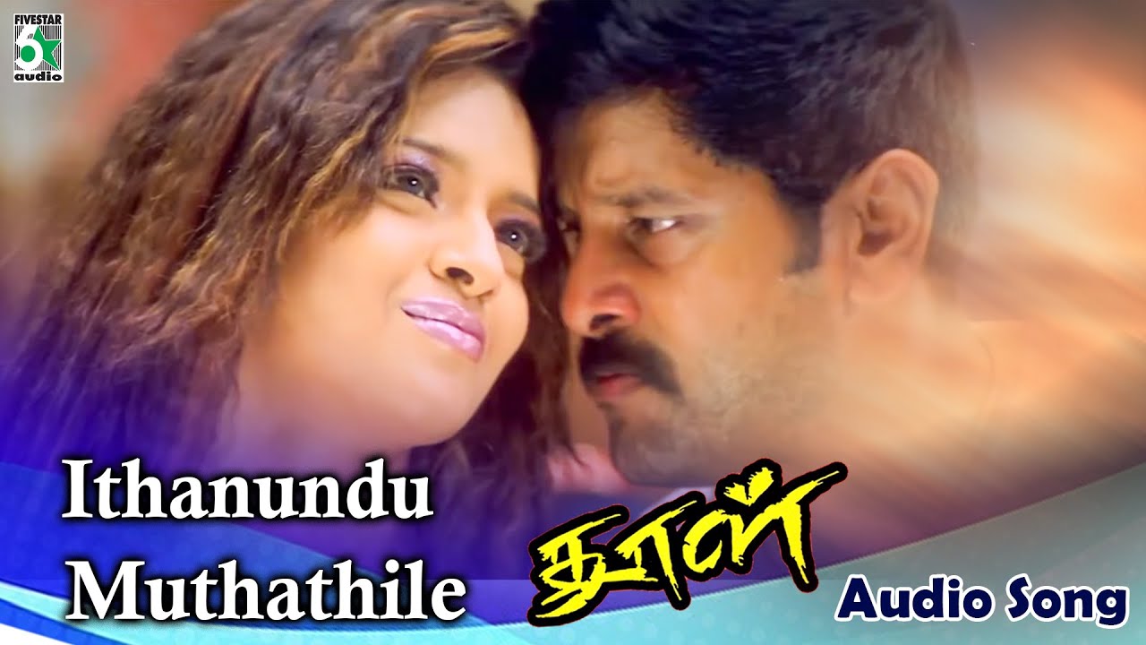 Ithanundu Muthathila Song | Dhool | Vikram | Reema sen | VidyaSagar ...