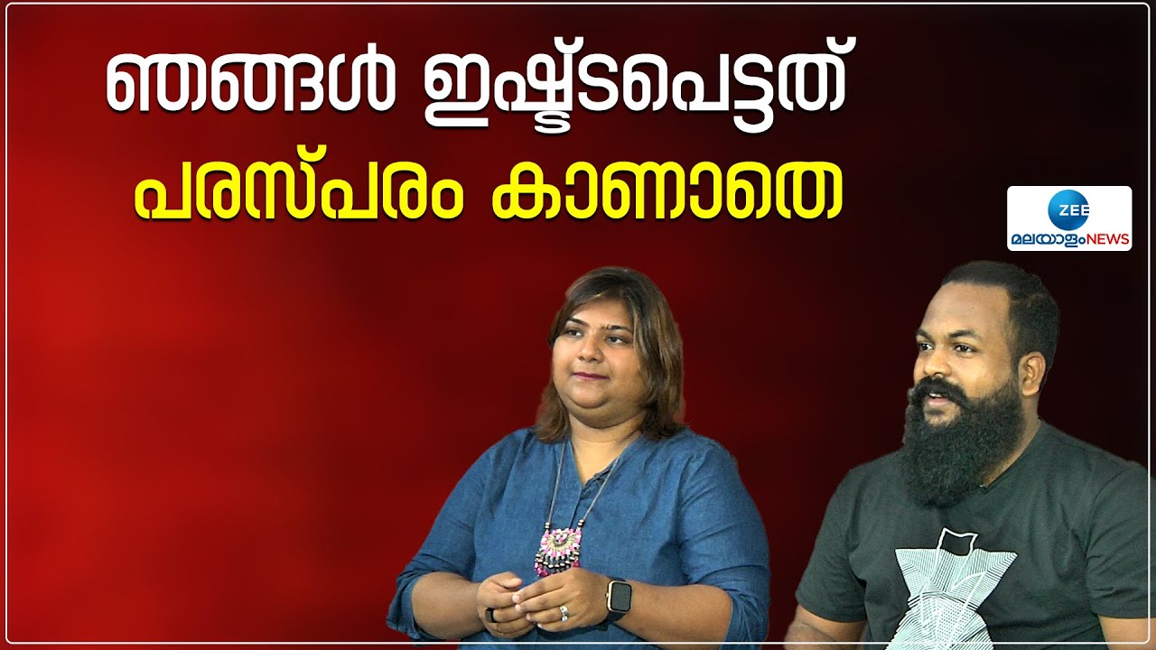 Thadikkaran & Susamma | പ്രണയകഥ പറഞ്ഞ് താടിക്കാരനും സൂസമ്മയും | Susamma Talks | Zee Malayalam ...