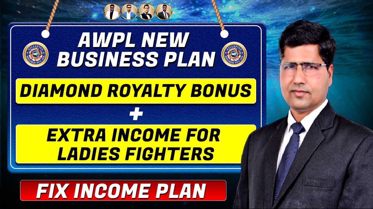 Awpl New Plan // Royalty Bonus + Extra Income For Ladies Fighters ...