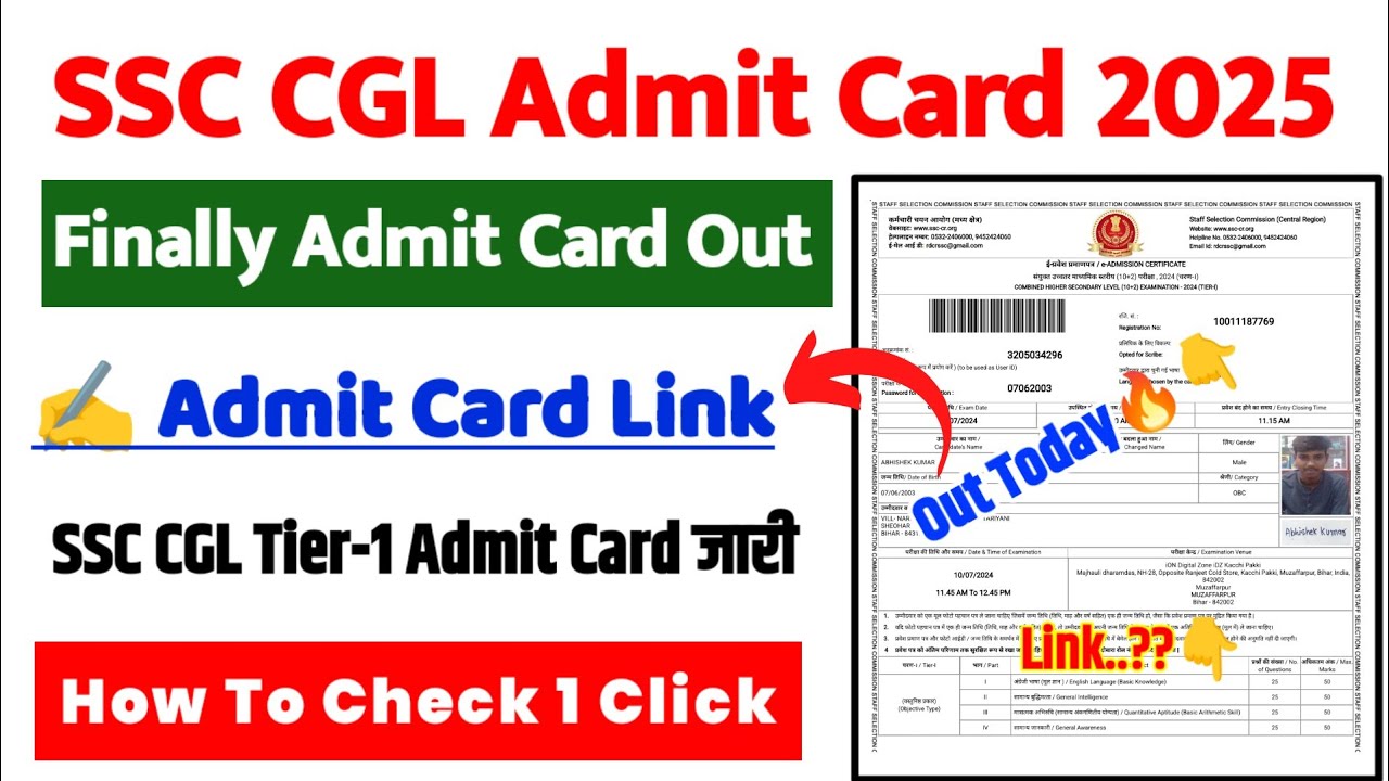 SSC CGL Admit Card 2025 🔴 SSC CGL Admit Card 2025 Kaise Download Kare ...