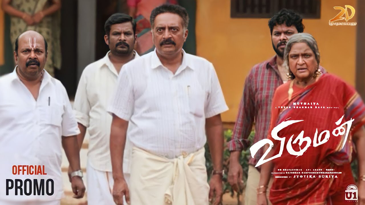 Viruman Movie Teaser Tamil | Karthi | Aditi Shankar | muthaiya | yuvan ...