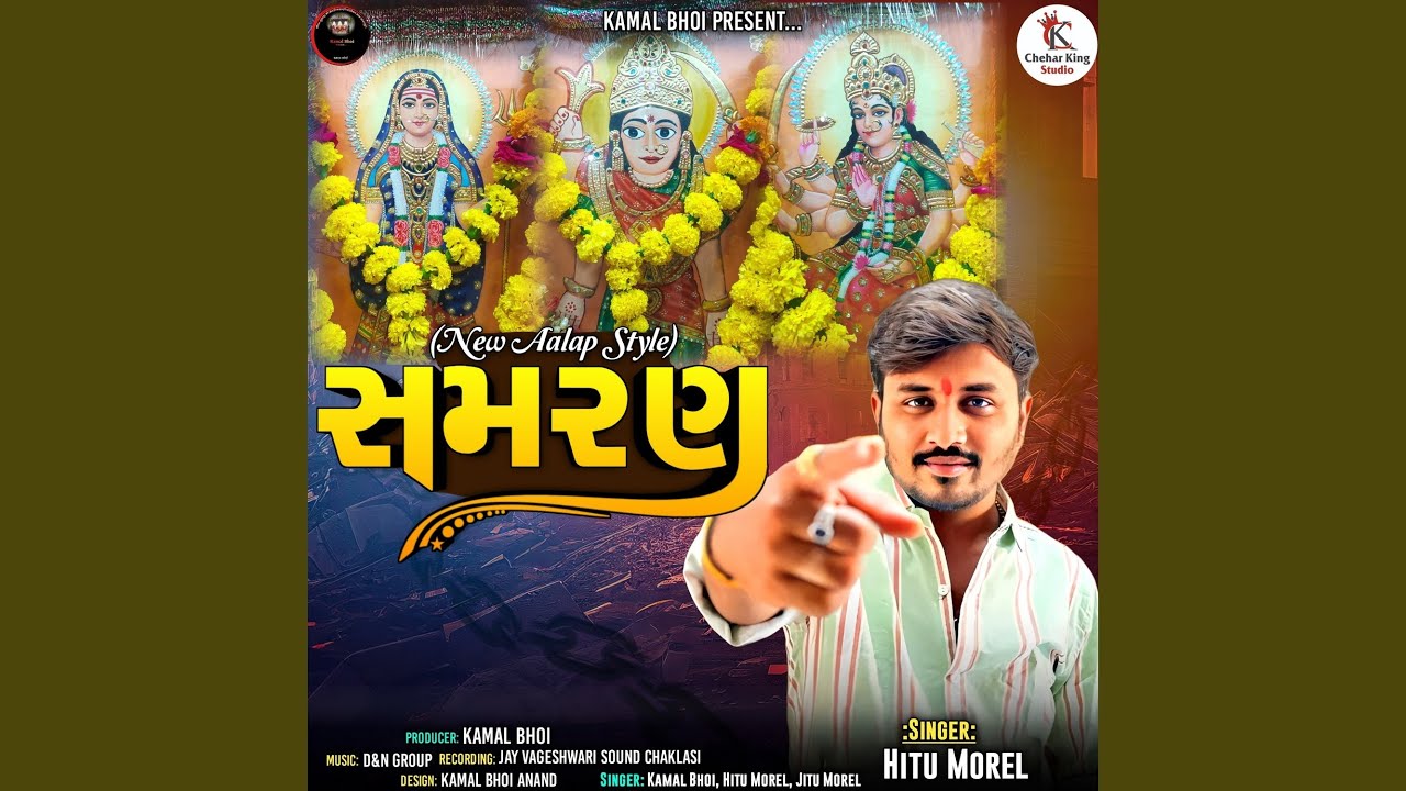 Samaran (New Aalap Style) Pt.2 - YouTube