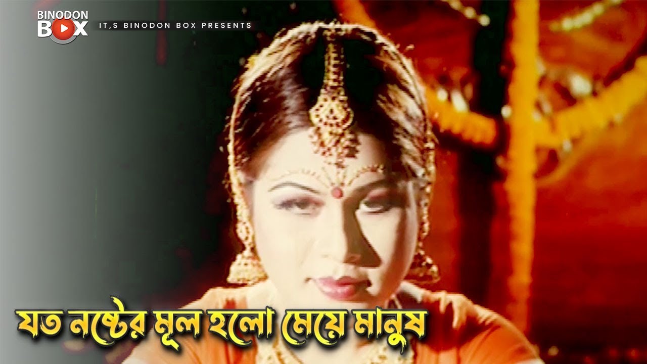 যত নষ্টের মূল হলো মেয়ে মানুষ | Sardar | Movie Scene - YouTube