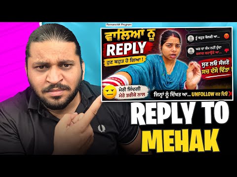 Reply To Mehak Preet Lachan Dekhlo Hun😡
