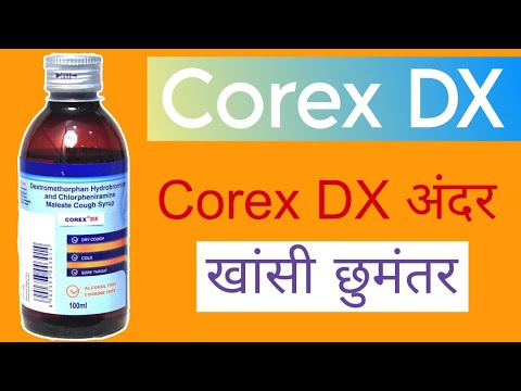 Corex DX - YouTube