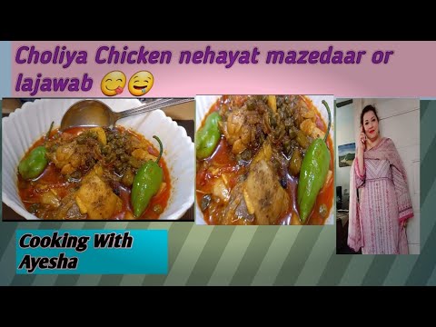 Chicken Aloo Choliyaa | Hare Chane Ka Salan | Easy and Quick | Cooking ...