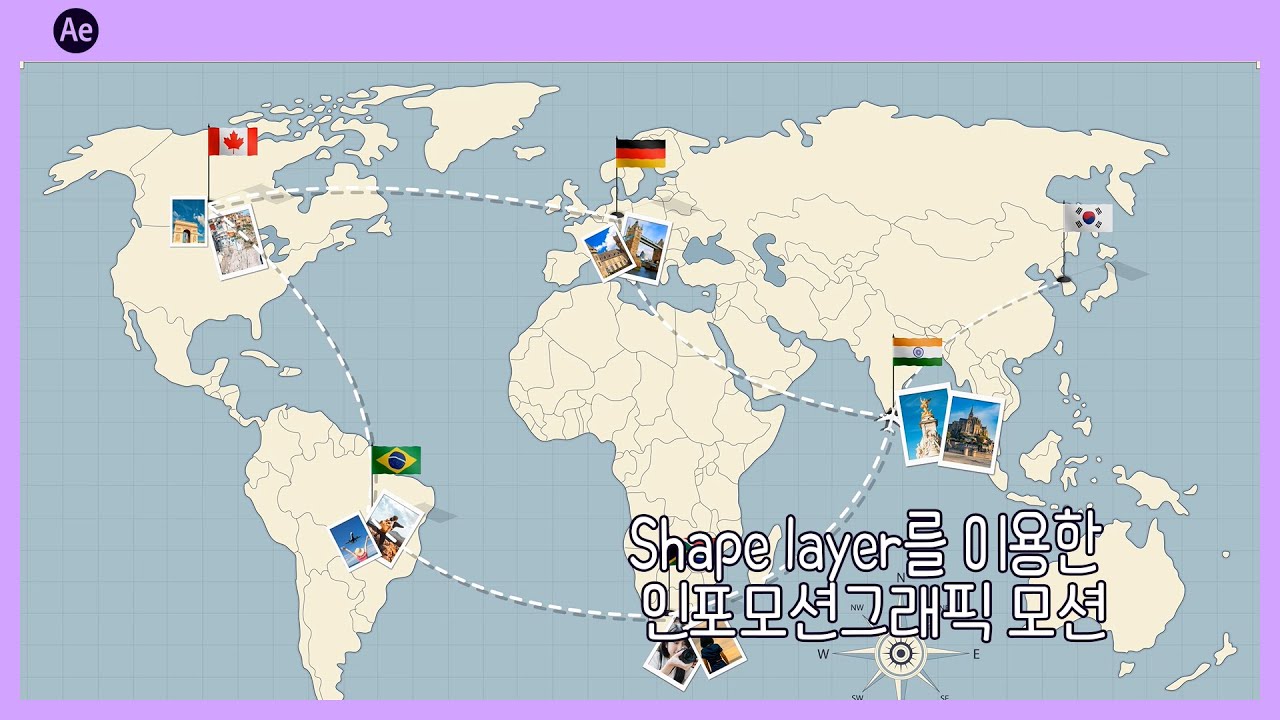 [After Effects] Shape layer를 이용한 World map 모션그래픽 - YouTube