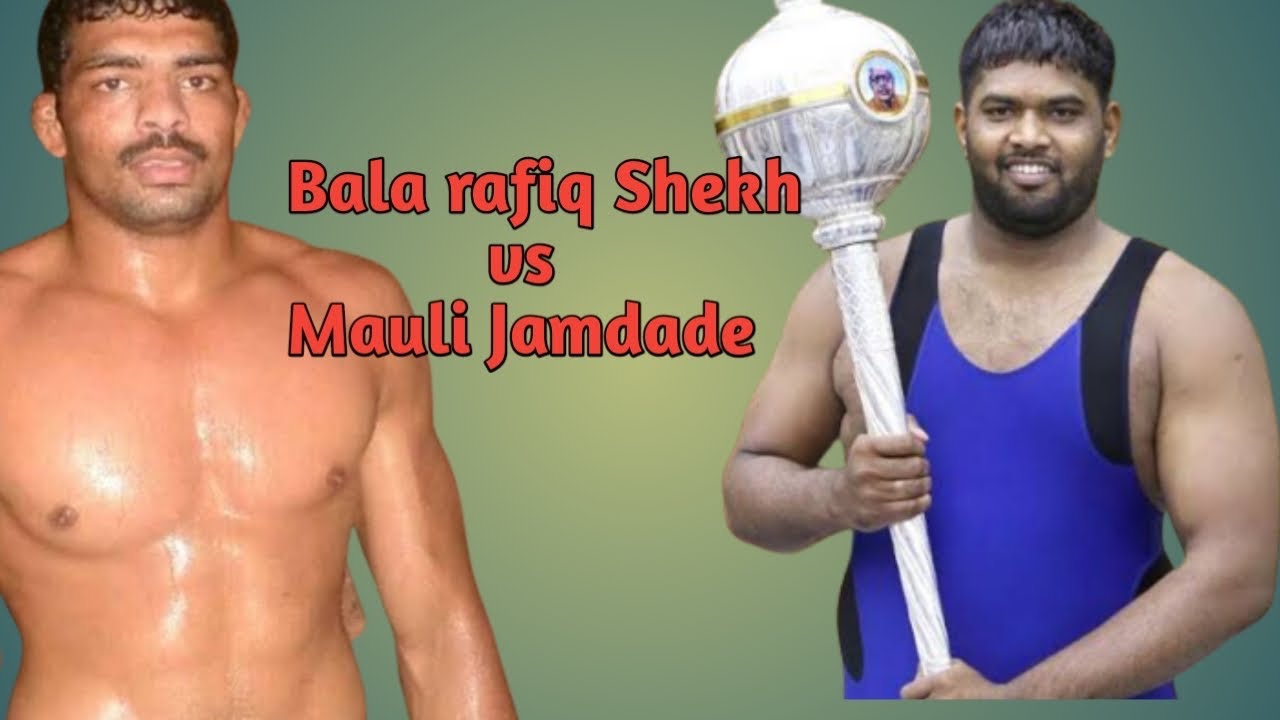 Bala Rafiq Shekh V/S Mauli Jamdade - YouTube
