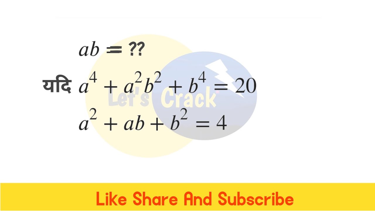 Ab A 4 A 2 B 2 B 4 20 A 2 Ab B 2 4 ab-a-4-a-2-b-2-b-4-20-a-2-ab-b-2-4