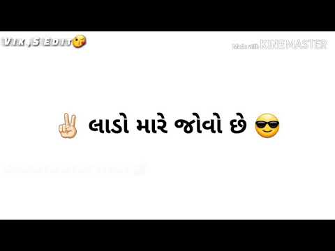 Gujarti New Status || Gaman Santhal Ni Moj || Lal Piri Laito Karu || 2018