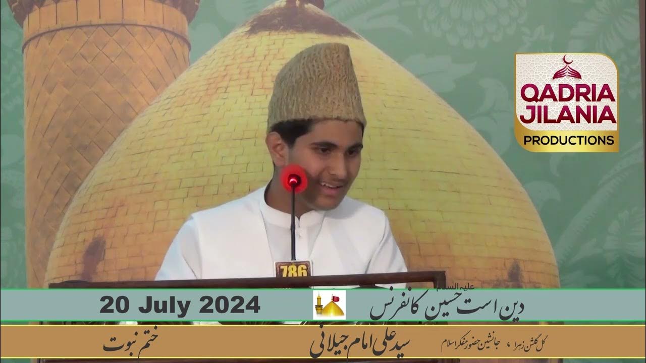 Syed Ali Imam Shah Jilani || Deen Ast Hussain Conf.. | 20-July-2024 | Hussaniya Sharif Islamabad ...