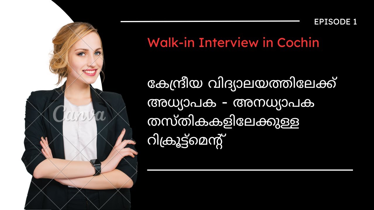 Walk-in Interview in Cochin - YouTube