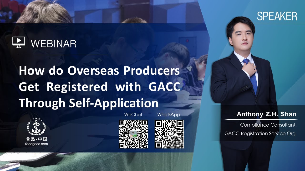 GACC food registration manufacturer self-registration - YouTube