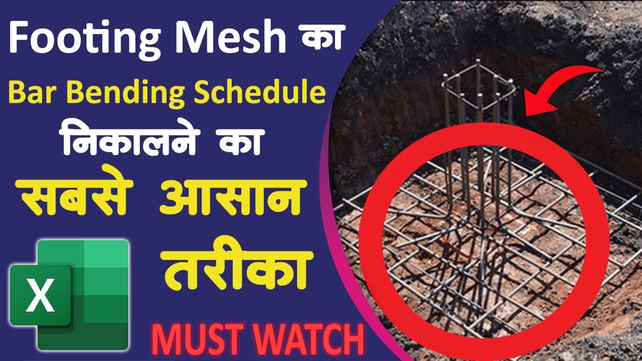 Bar Bending Schedule of Footing - How to Calculate Quantity of Steel in ...