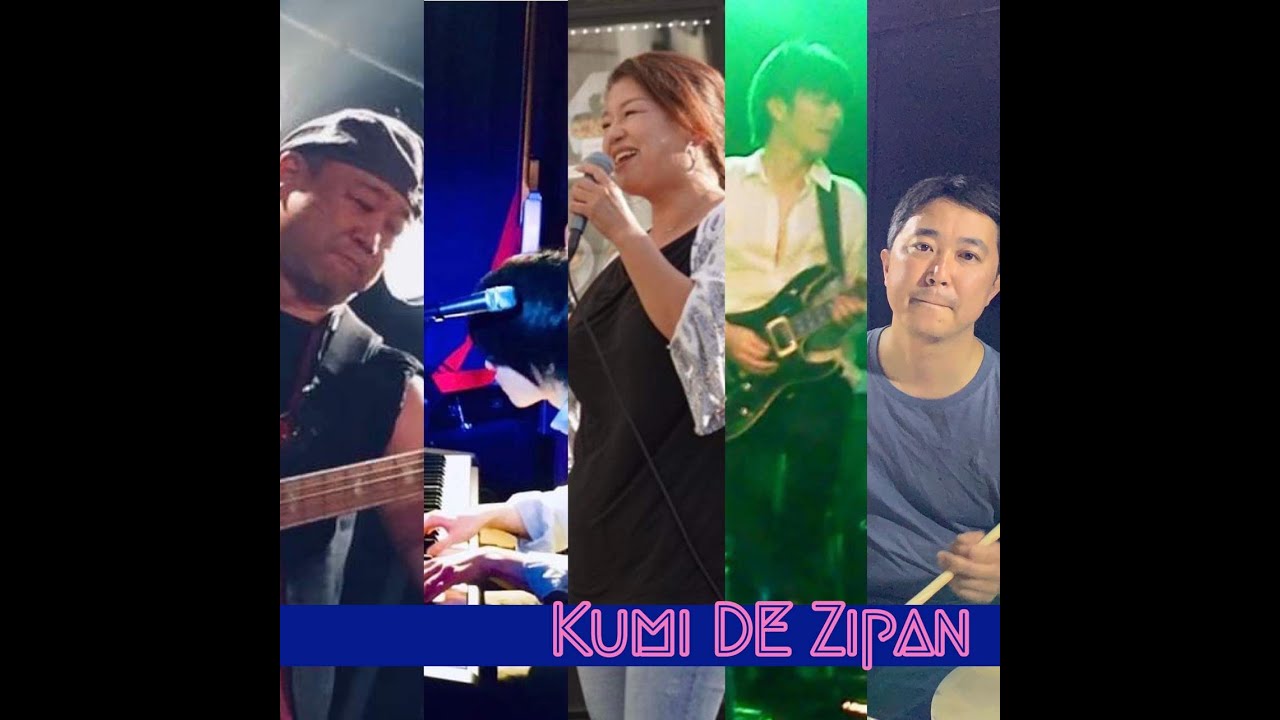 KUMI De ZIPAN 20231203 - YouTube