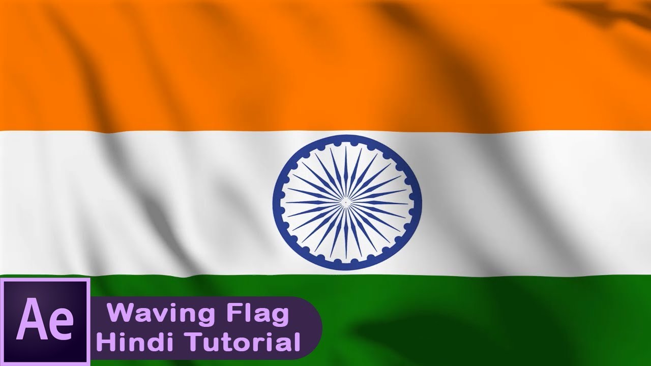 Make A Realistic Waving Flag In After Effects Hindi Tutorial K make-a-realistic-waving-flag-in-after-effects-hindi-tutorial-k