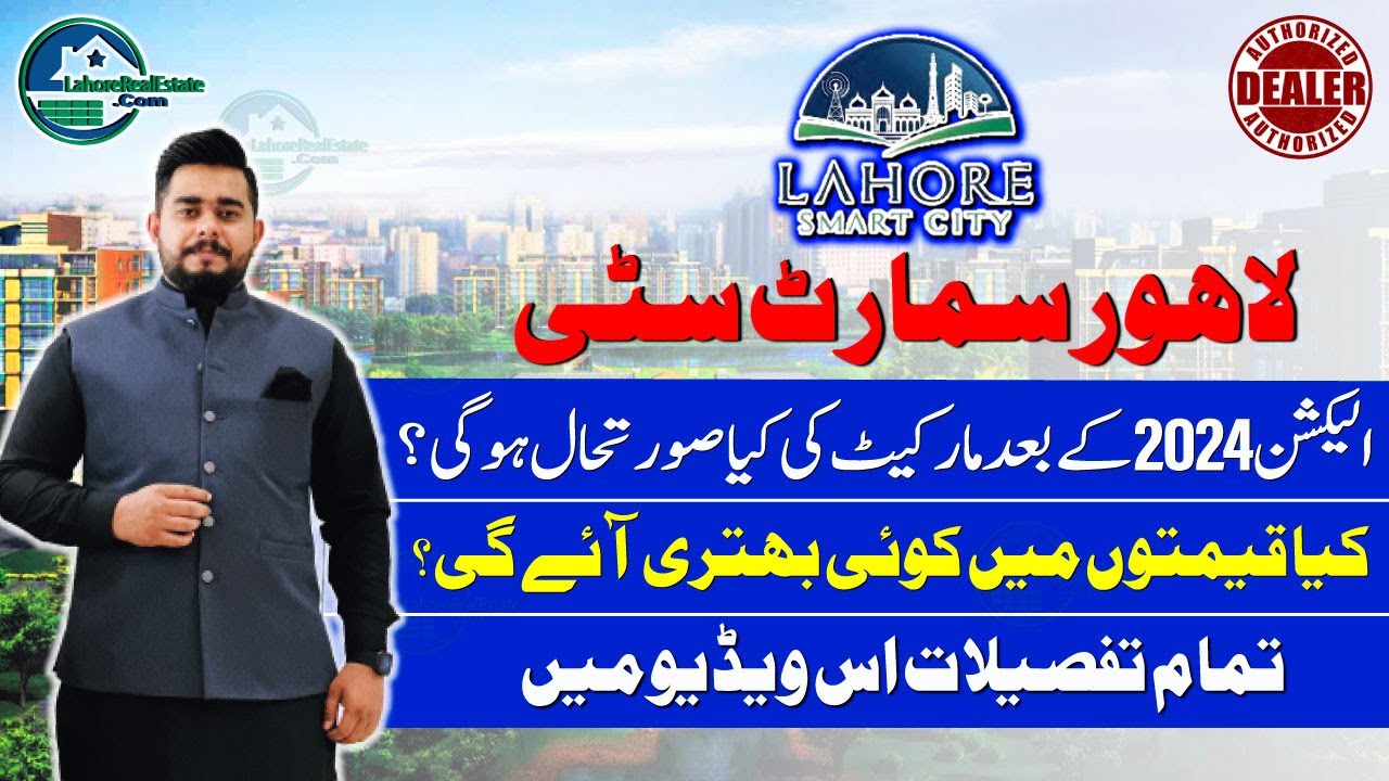 Lahore Smart City: Post-Election Market Analysis & Price Projections ...
