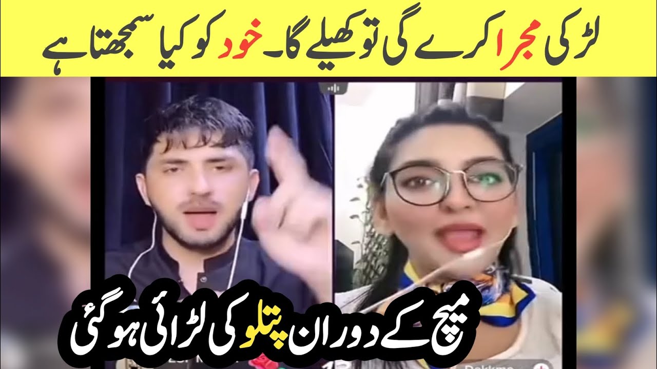 Patlu emotional during tiktok live match || Patlu fight with Girls ...