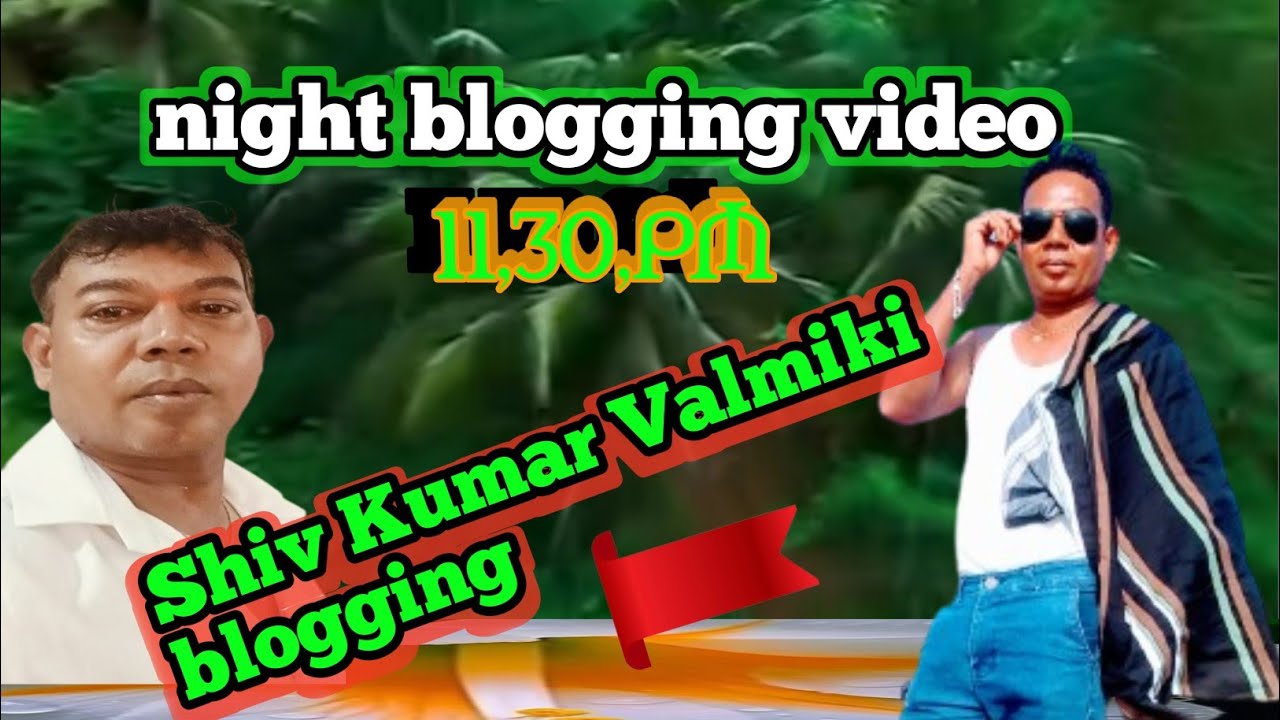 night blogging video 11:30 blogging video Shiv Kumar Valmiki blogging - YouTube