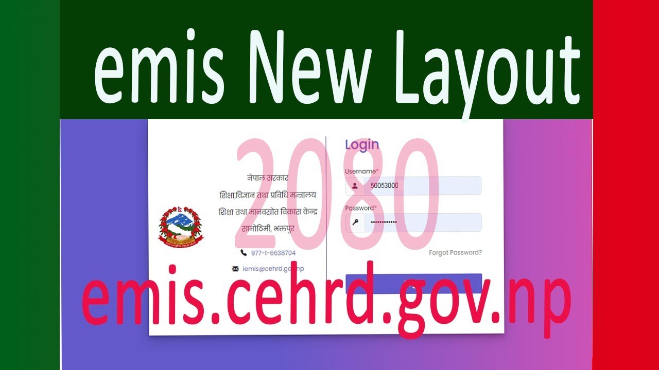 emis New Layout/Emis New Look/New Emis 2080/Iemis new update/emis New ...