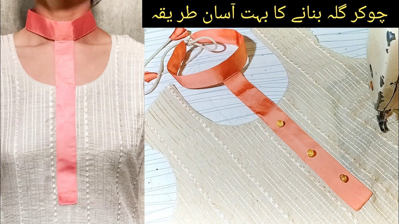 Round collar neck design cutting and stitching/placket neck design with ...