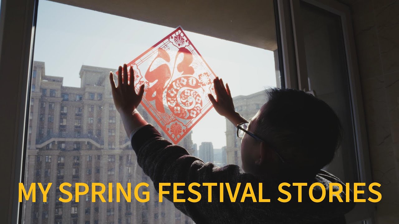 How do I celebrate the Spring Festival? 丨 Chinese New Year # ...