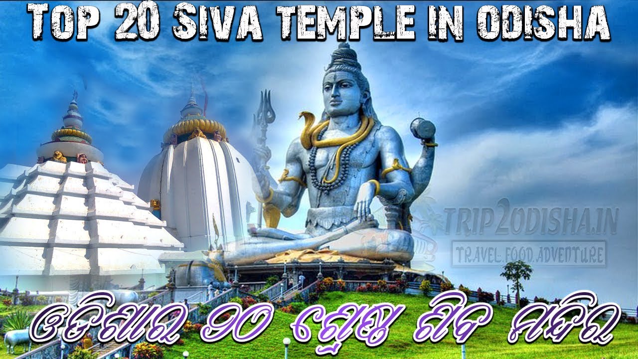 Top 20 shiva temple in odisha | Bol bom place | Trip2odisha Exclusive ...
