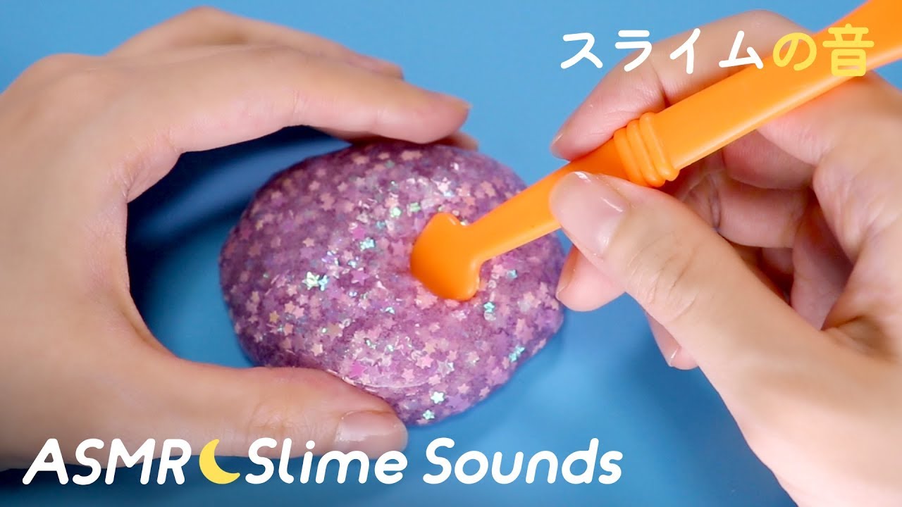 [ASMR] Satisfying Slime Sounds 😆💙 No Talking / スライムの音 - YouTube