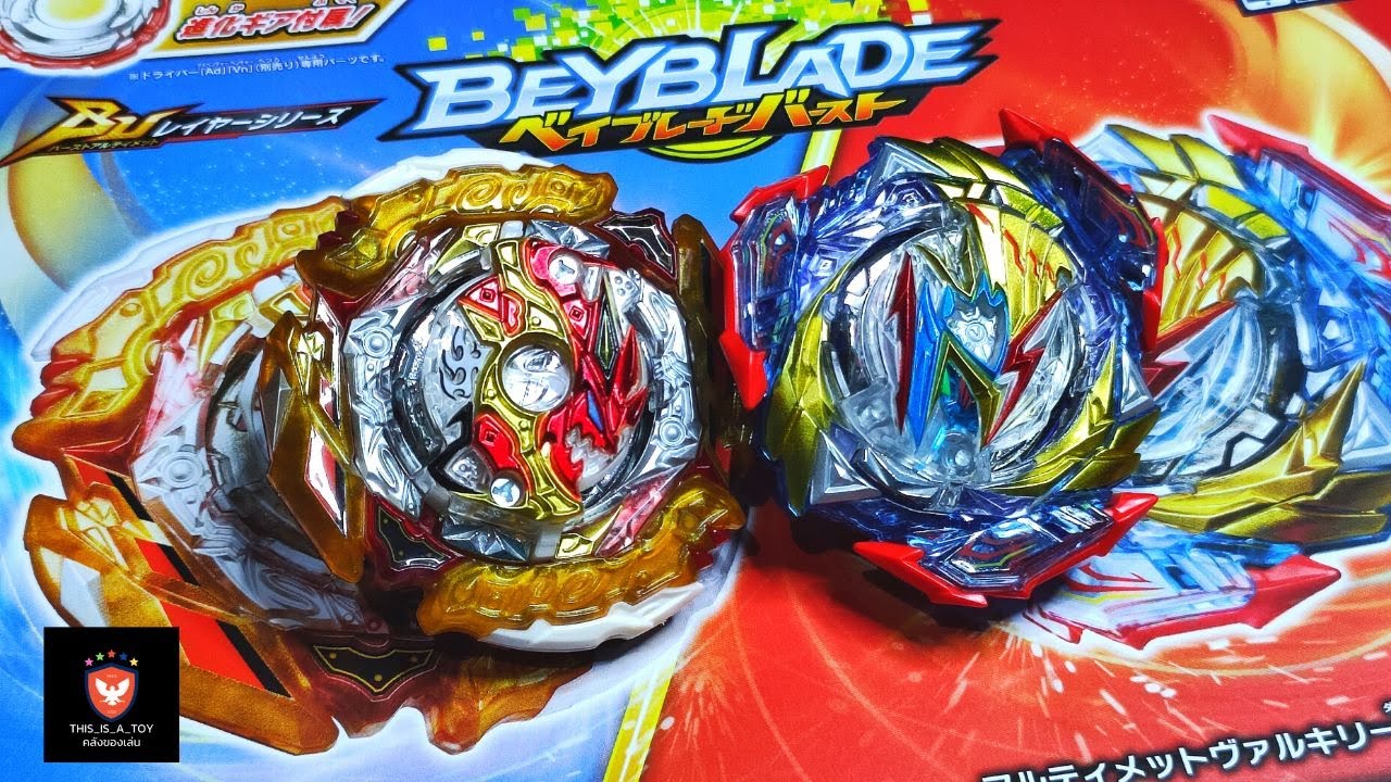 รีวิว Beyblade Burst BU Burst Ultimate VS Set (B-205) [EP.261] - YouTube
