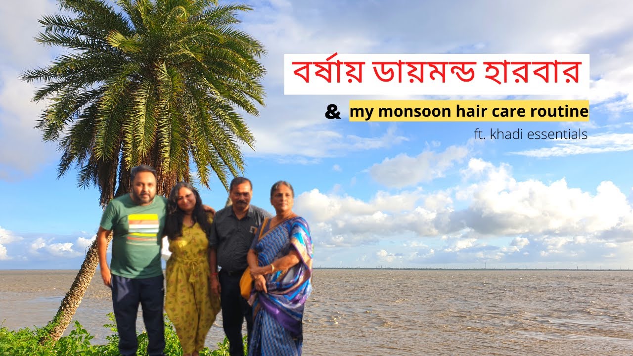 Diamond Harbour in Monsoon| Sagarika Tourist Lodge| Day trip near ...