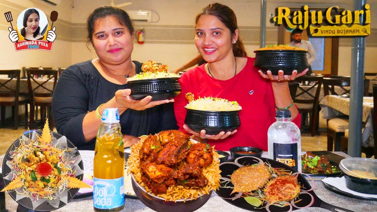 Raju Gari Vindu Bhojanam || Kakinada Pilla || Kakinada Raju Gari Vindu ...