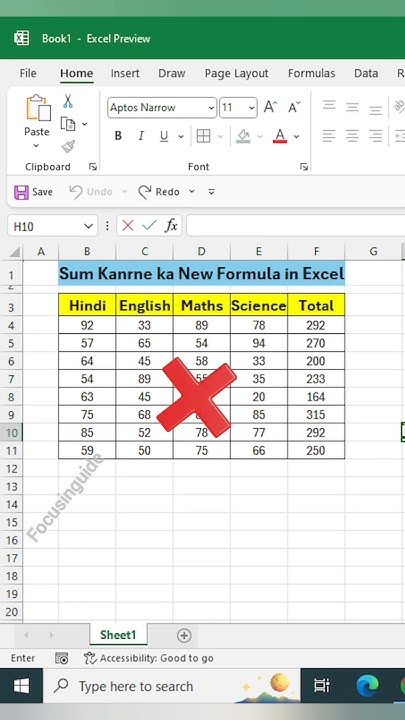 Sum karne ka naya formula in excel #focusinguide #exceltips #tutorial #shorts - YouTube