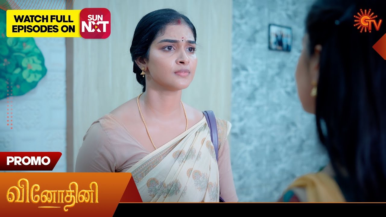 Vinodhini - Promo | 11 June 2025 | Tamil Serial | Sun TV - YouTube