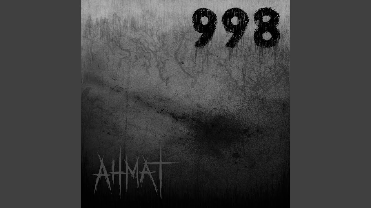 Ahmat - YouTube