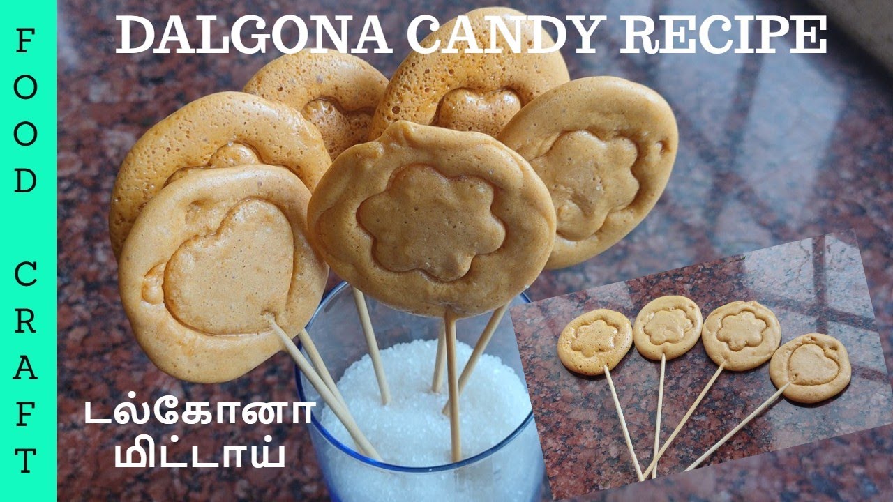 Dalgona Lollipop Recipe | Korean Traditional Sugar Candy | டல்கோனா ...