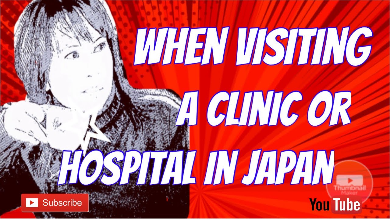 WHEN VISITING A CLINIC OR HOSPITAL IN JAPAN - YouTube