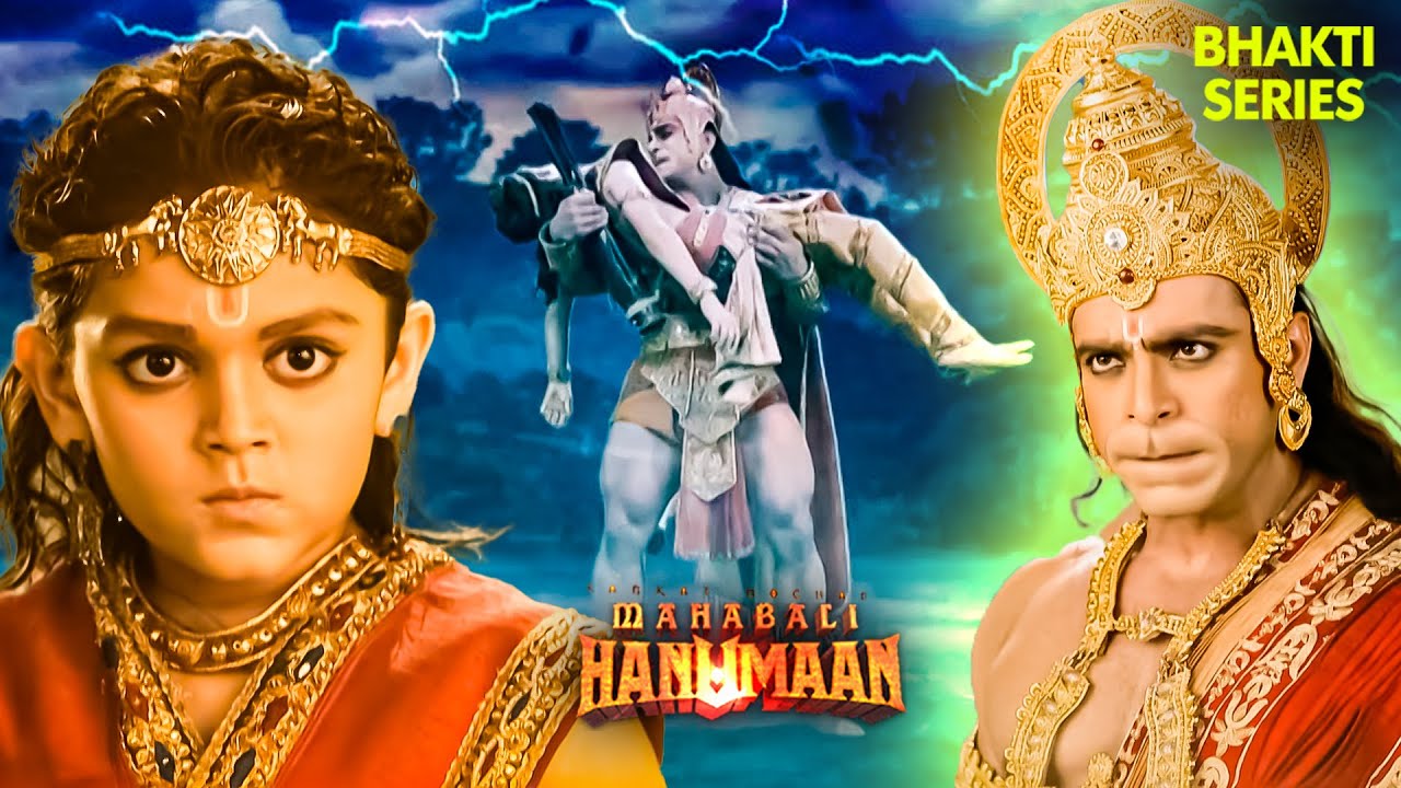 पुष्कल को कैसे बचाएंगे हनुमान जी? | Hanuman Series | Hindi TV Serial ...
