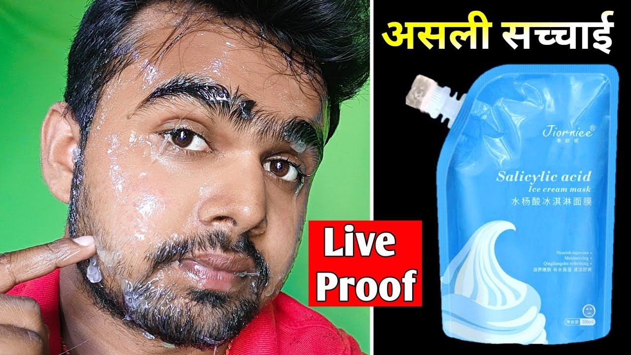 😱 Viral Product 😱 Salysailic Acid Ice Cream Mask Review | Salysailic ...