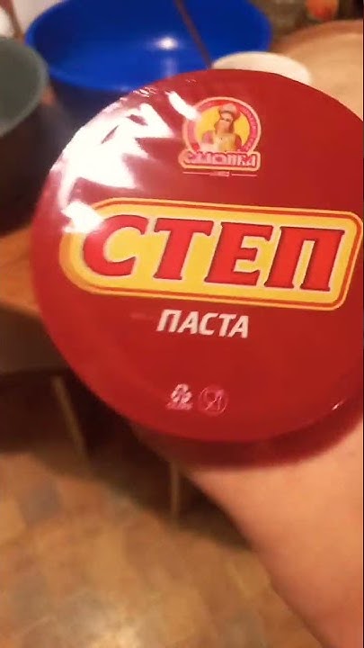 кидаю степ но это паста! - YouTube