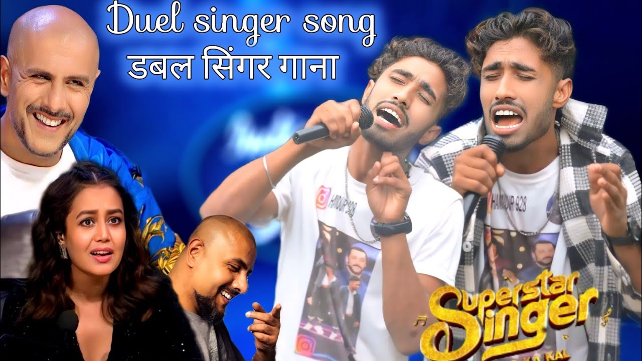 डबल सिंगर गाना || Indian idol Raju ali/hamidur928 best performance ...