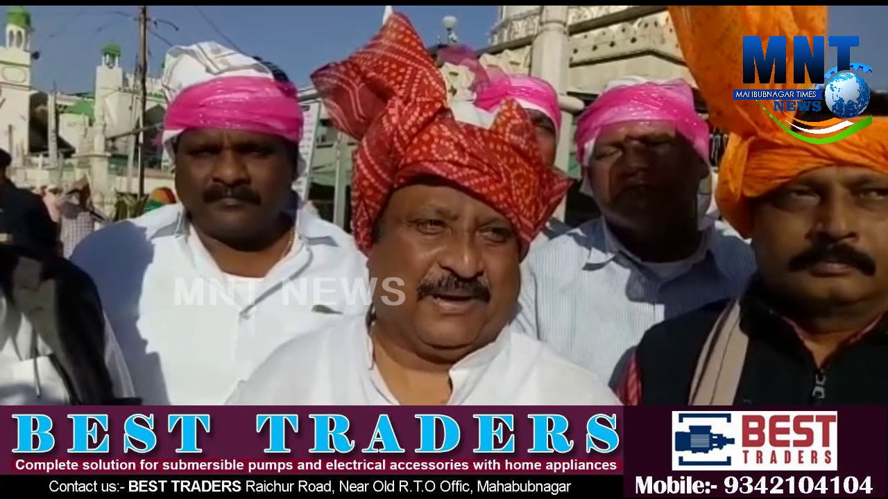 Mahbubnagar MP AP Jitendar Reddy Visited Khaja Moinuddin Chisti Dargah ...