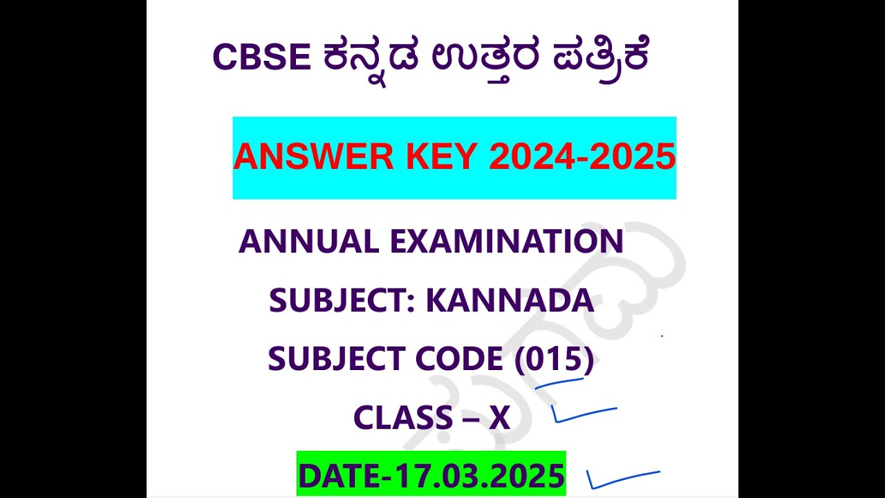 CBSE-CLASS–X-ಕನ್ನಡ ಉತ್ತರ ಪತ್ರಿಕೆ#ANNUALEXAMINATION#ANSWER KEY 2024-2025 ...