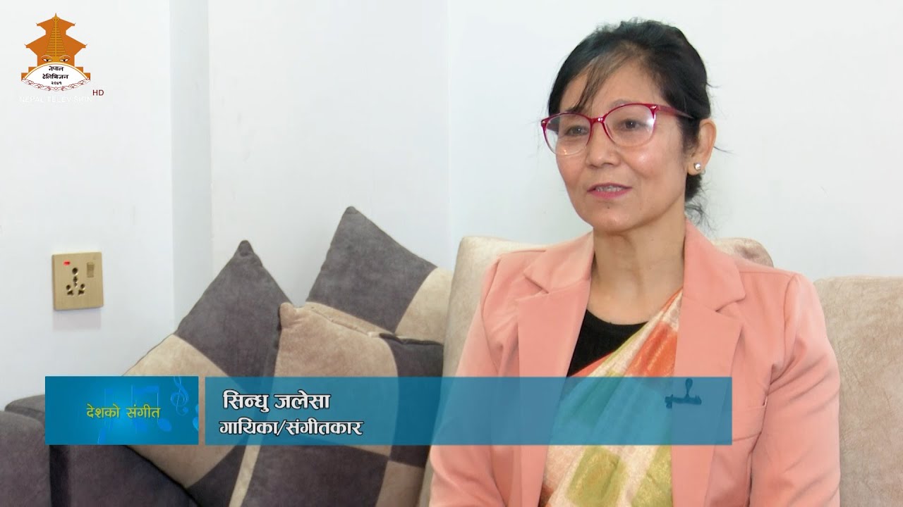 Sindhu Jalesha| DESHKO SANGEET || NEPAL TELEVISION 2080-10-28 - YouTube