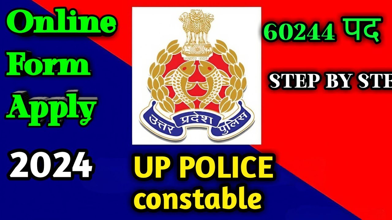 UP POLICE ONLINE Form Kaise bharen|| यूपी पुलिस का फॉर्म आनलाईन आवेदन ...