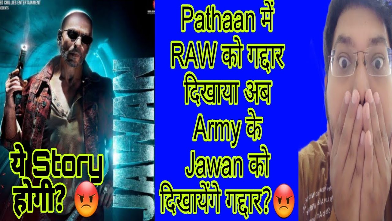 Jawan Film की Story | Jawan Movie Story Leaked | Jawan Explained in ...