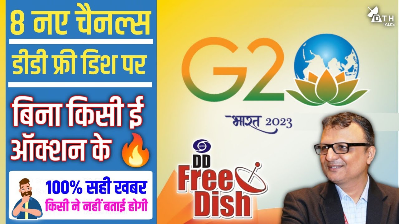 8 New Channels By Prasar Bharati | DD Free Dish New Update Today - YouTube